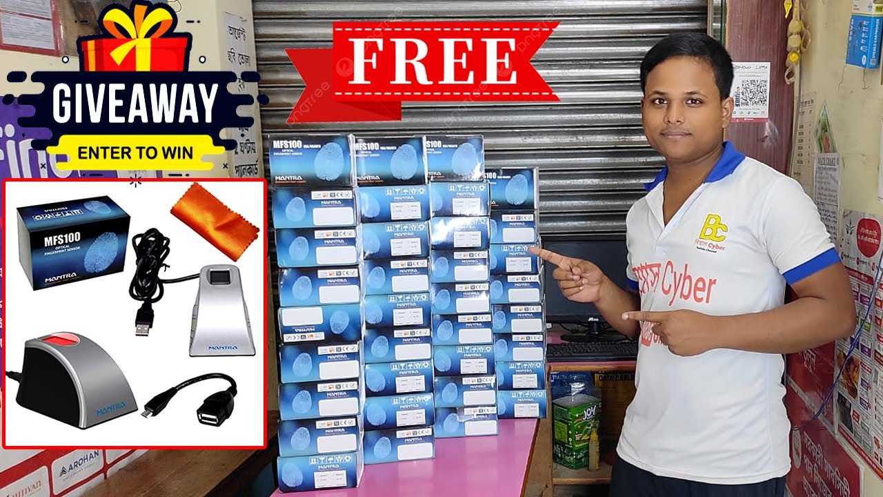Free Mantra MF100 Device | Entry to Win 5 Pis Mantra Device | Biswas ...