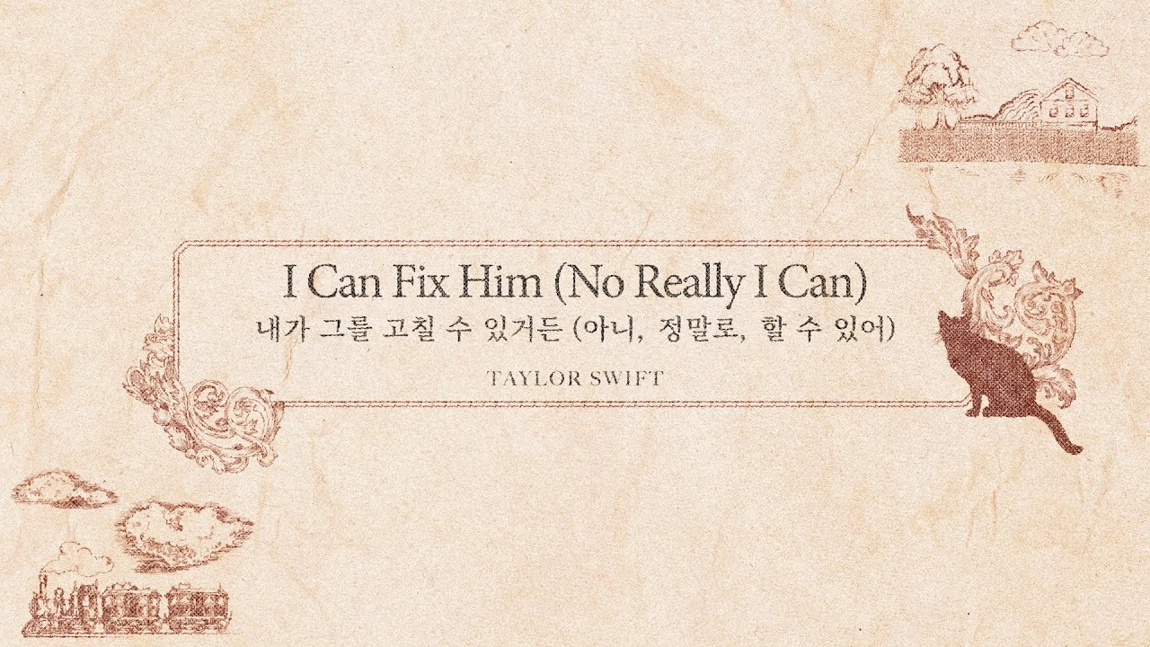 (Lyric) 테일러 스위프트(Taylor Swift) – I Can Fix Him (No Really I Can) l 한글자막 ...
