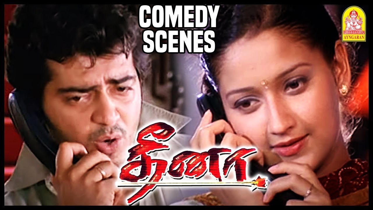 Dheena Full Movie Comedy Scenes Part 2 | Ajith Kumar | Suresh Gopi ...