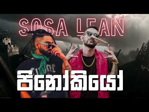Pinokio  (පිනෝකියෝ)  Sosa X Smokio (Smokio Diss) | New Sinhala Rap 2026