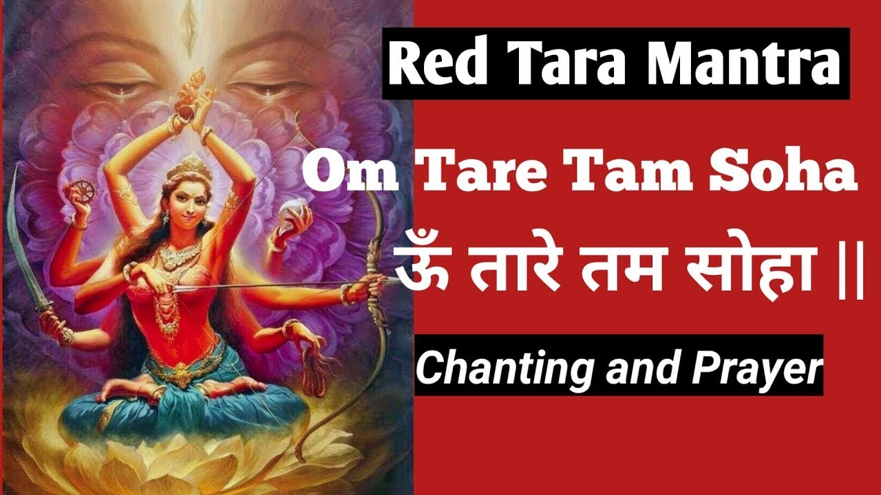 Red Tara Mantra|The Most Powerful Red Tara Devi Mantra|Mantra for ...