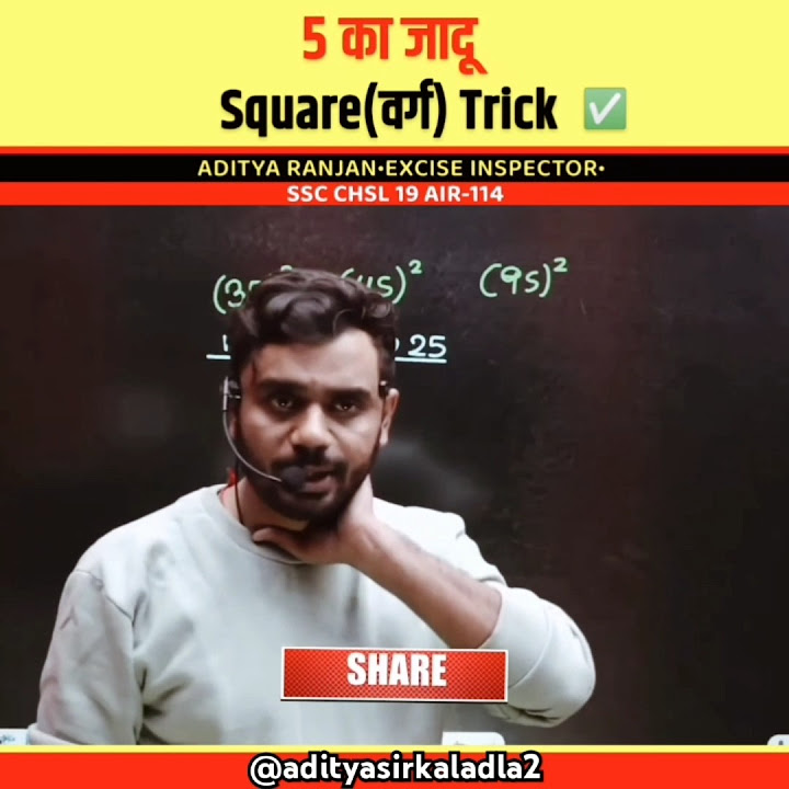 Square Short Trick ll By Aditya Ranjan sir ll #shortsfeed #shorts #maths - YouTube