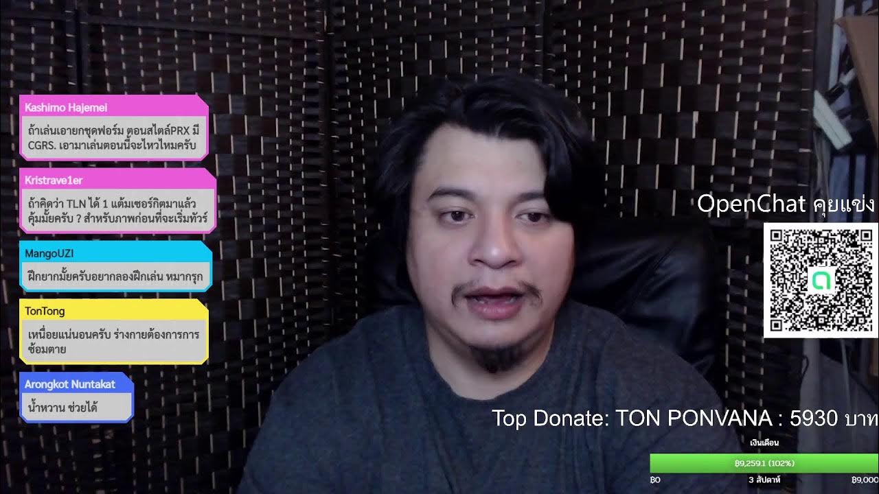 คุยก่อนแข่ง VCT Challengers League 2025 Southeast Asia: Split 1 | FS vs XIPTO | MGLZ vs RRQ.A ...