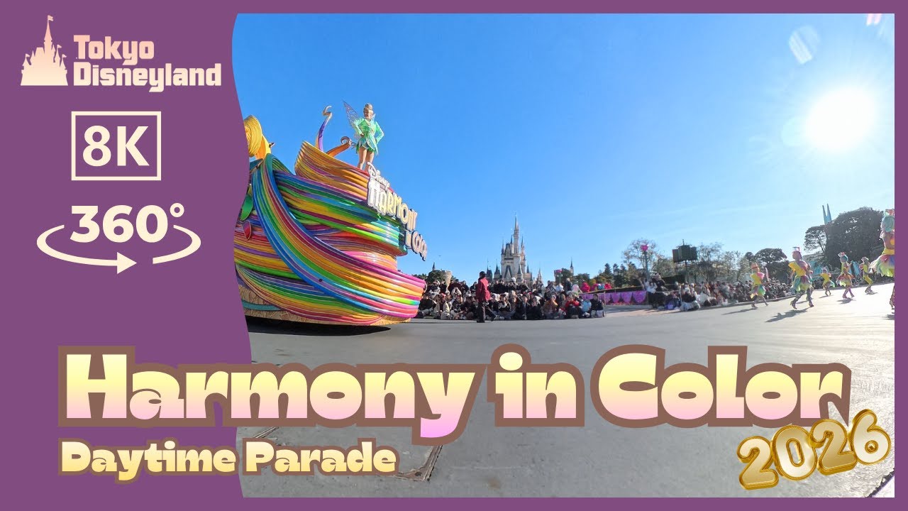 [8K 360°VR] Disney Harmony in Color - Full Parade (Castle View / Front ...