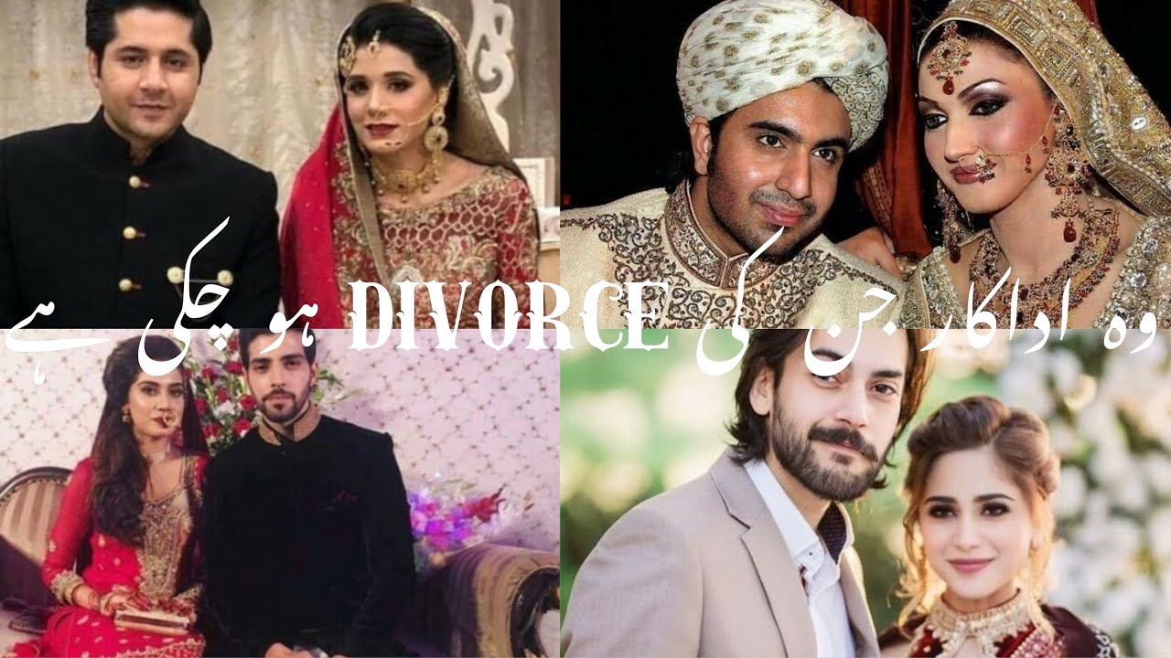 Pakistani actors who divorced in 2022 - YouTube