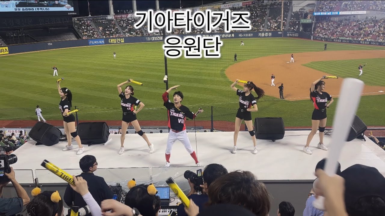 20240711 최강기아 승리하리라 Youtube