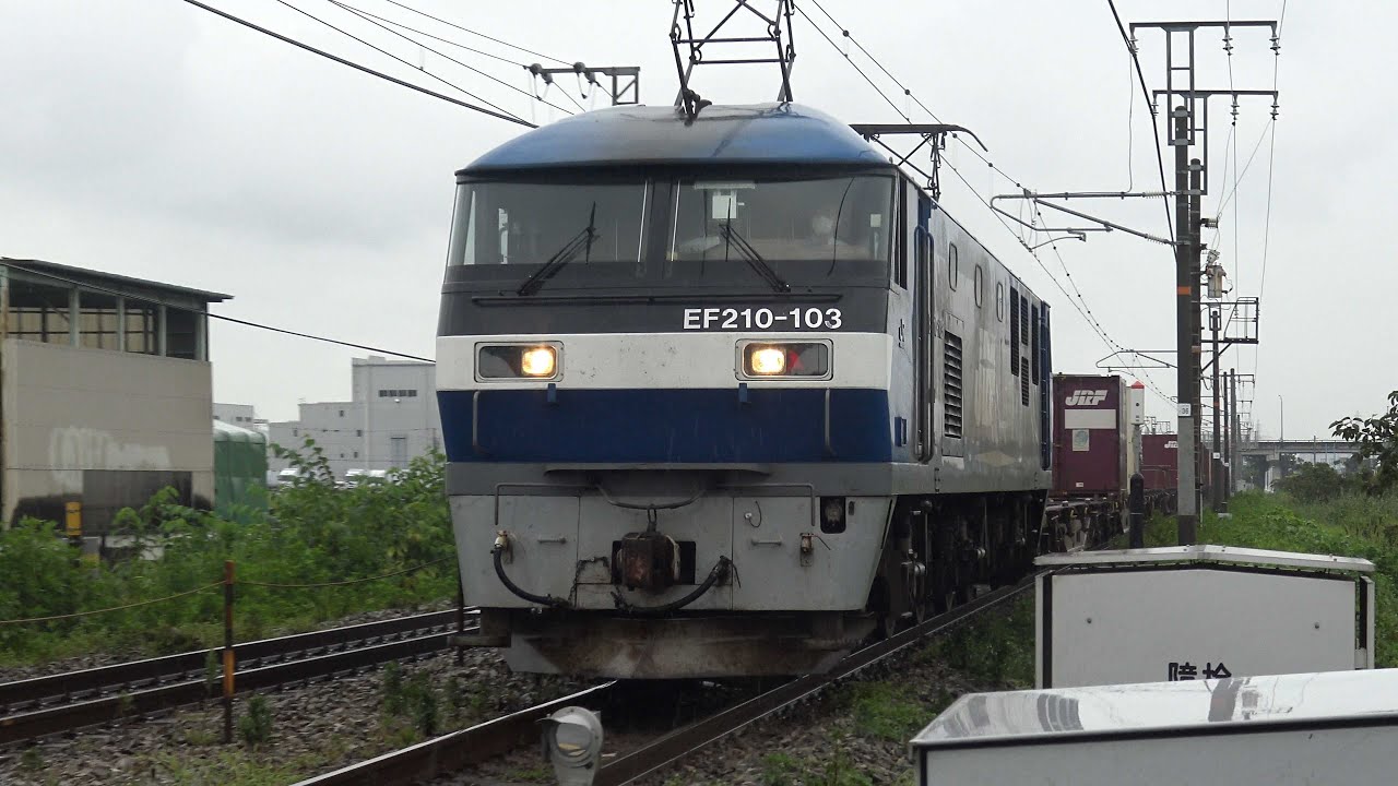 【4K】JR山陽本線 EF210-103号機牽引 貨物列車 新倉敷駅通過 - YouTube