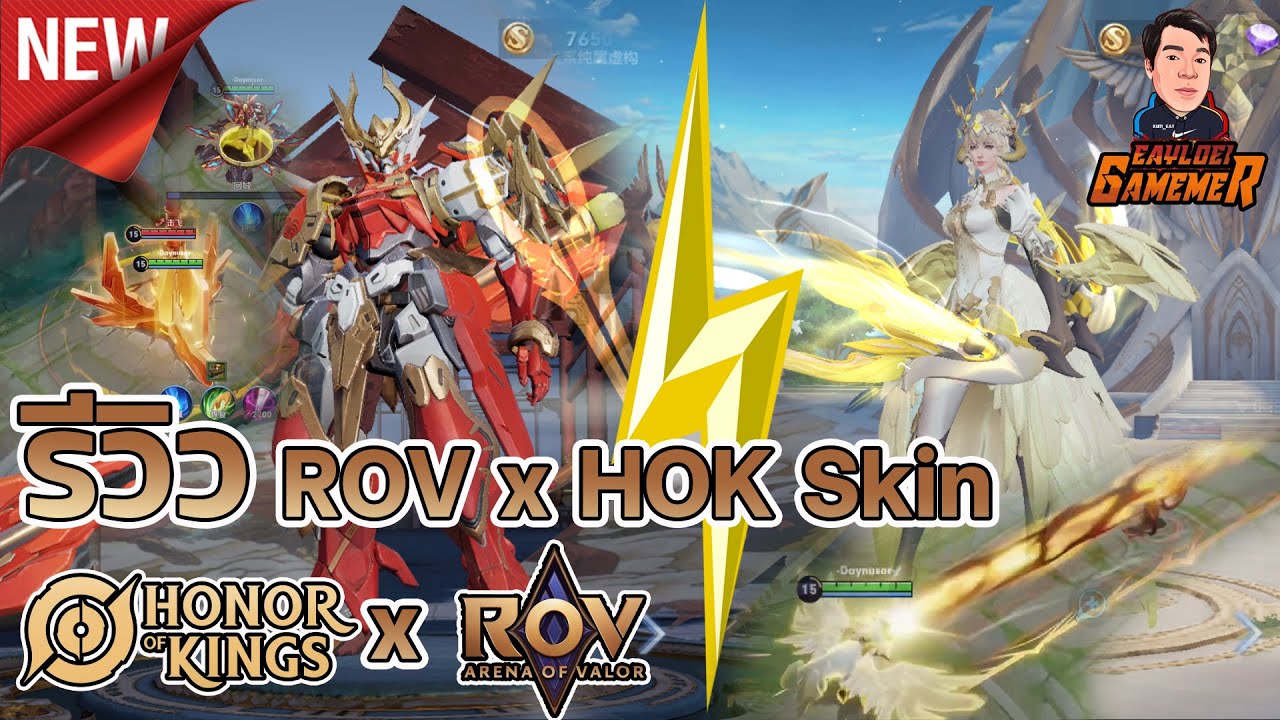 Rov : callab hok X Rov new skin wukong -Tel'Annas - YouTube
