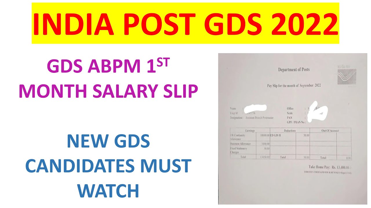 GDS ABPM FIRST SALARY SEPTEMBER 2022 SALARY SLIP PCM World india