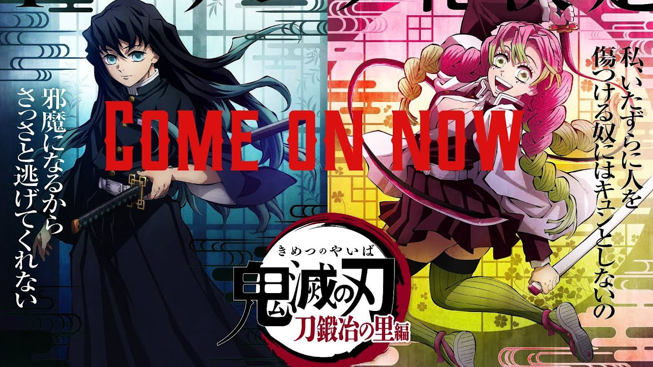 Demon slayer come back out now - YouTube