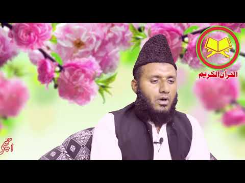 Surah Al Kafirun By Qari Akbar Ali Fareedi 2021 Beautifull Voice With Beautifull Backgrounds