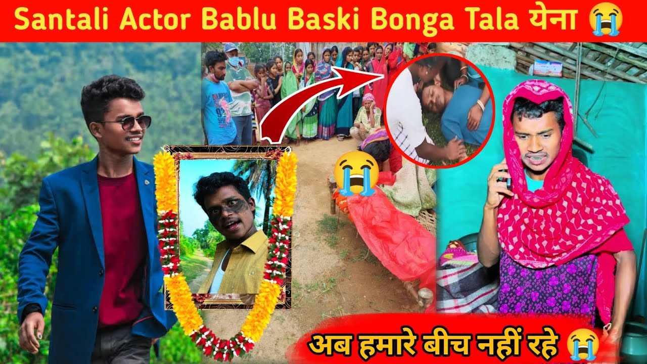 Bablu Baski Nowa Do Ched Chikayna😢 | Emotional Comedy by Bablu Baski ...