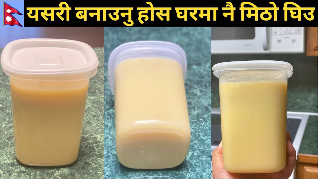 Ghee Nepali Style Clarified Butter ghee-nepali-style-clarified-butter