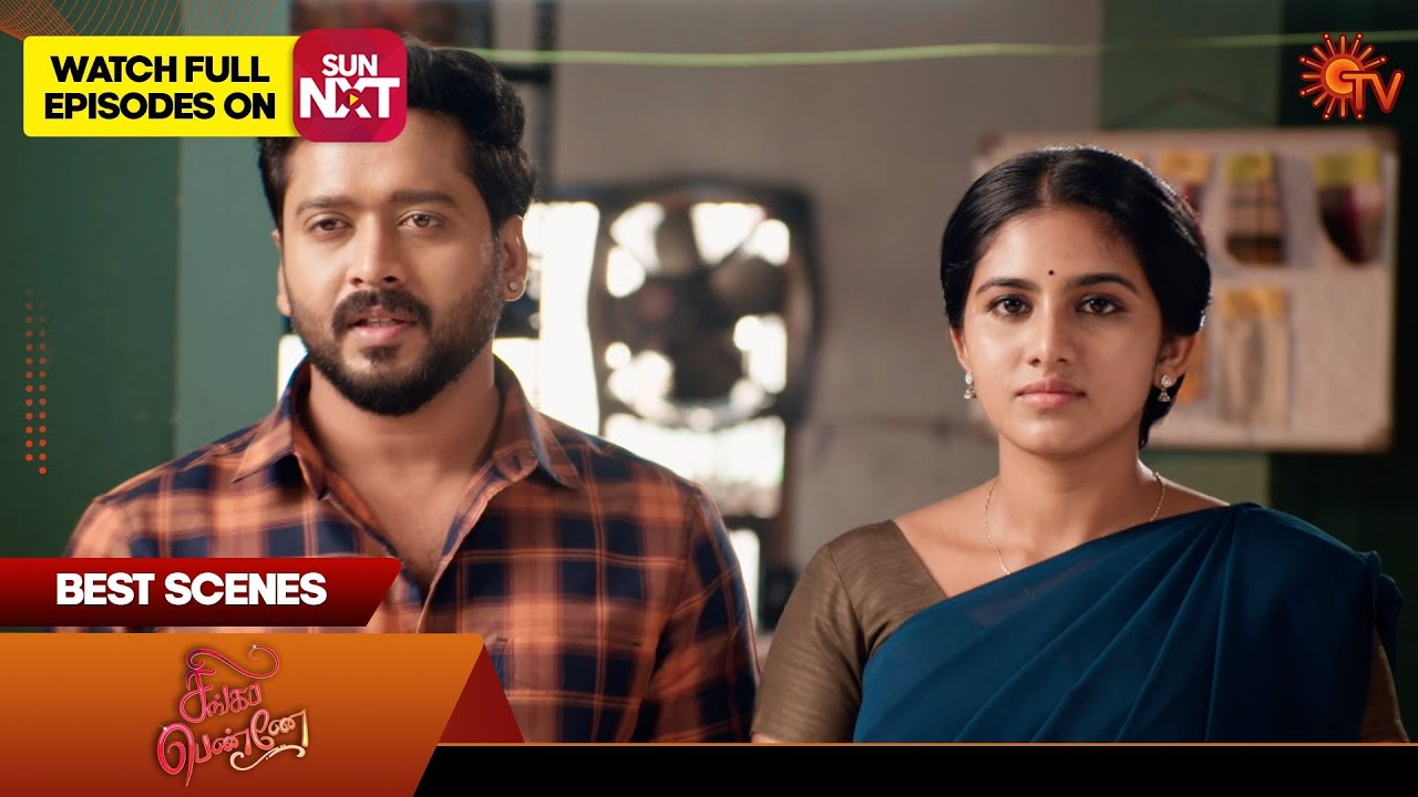 Singappenne - Best Scenes | 20 Jan 2025 | Tamil Serial | Sun TV - YouTube