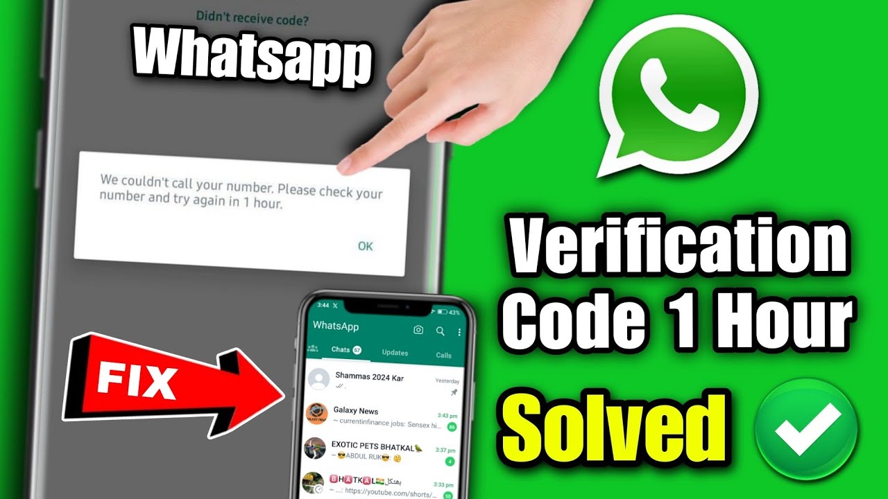 whatsapp verification code problem 1 hour 2024 | whatsapp verification ...