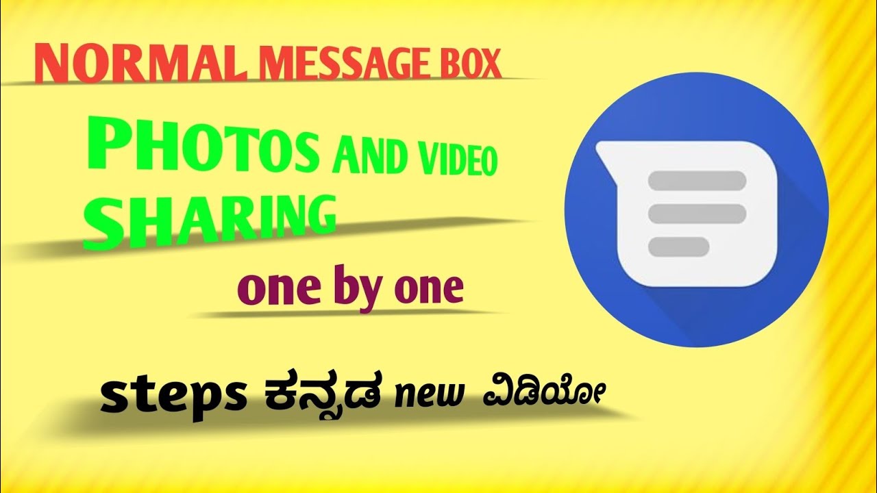 normal message to photo send and share full information video kannada # ...