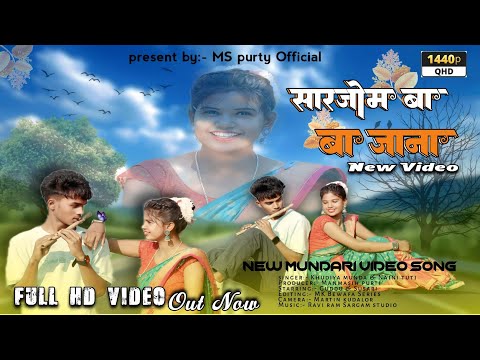 सारजोम बा बा जाना | MUNDARI Jadur song video 2025 |Full video/ Singer khudiya Munda & Naini tuti