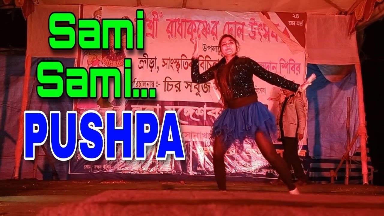 Sami Sami dance || Pushpa - YouTube