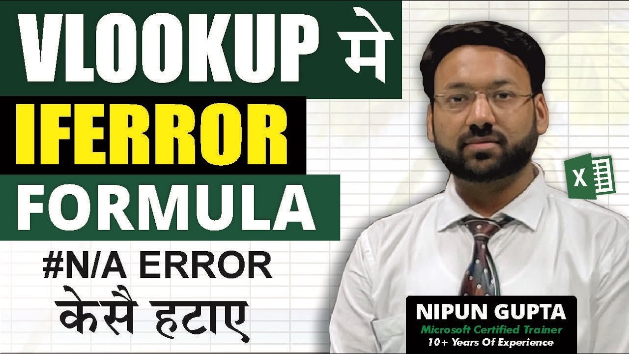 IFERROR Formula In Excel In Hindi Vlookup Formula In Excel Vlookup Function IFERROR iferror-formula-in-excel-in-hindi-vlookup-formula-in-excel-vlookup-function-iferror