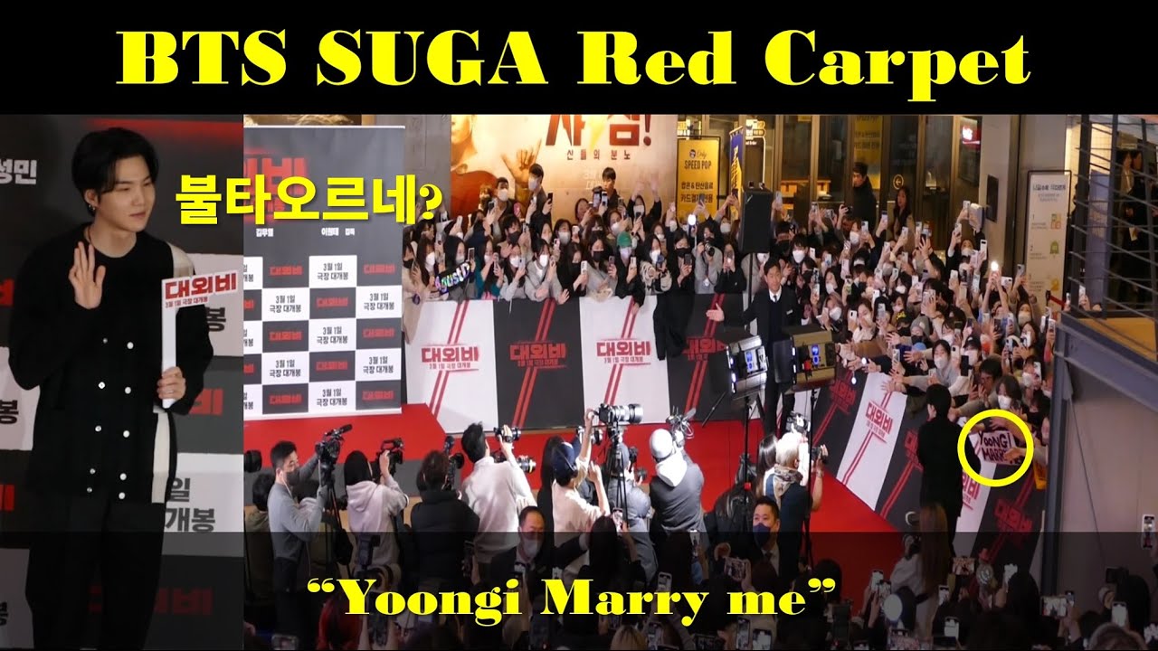 BTS SUGA | First Film VIP Premiere Red Carpet | Fans "Yoongi Marry Me ...