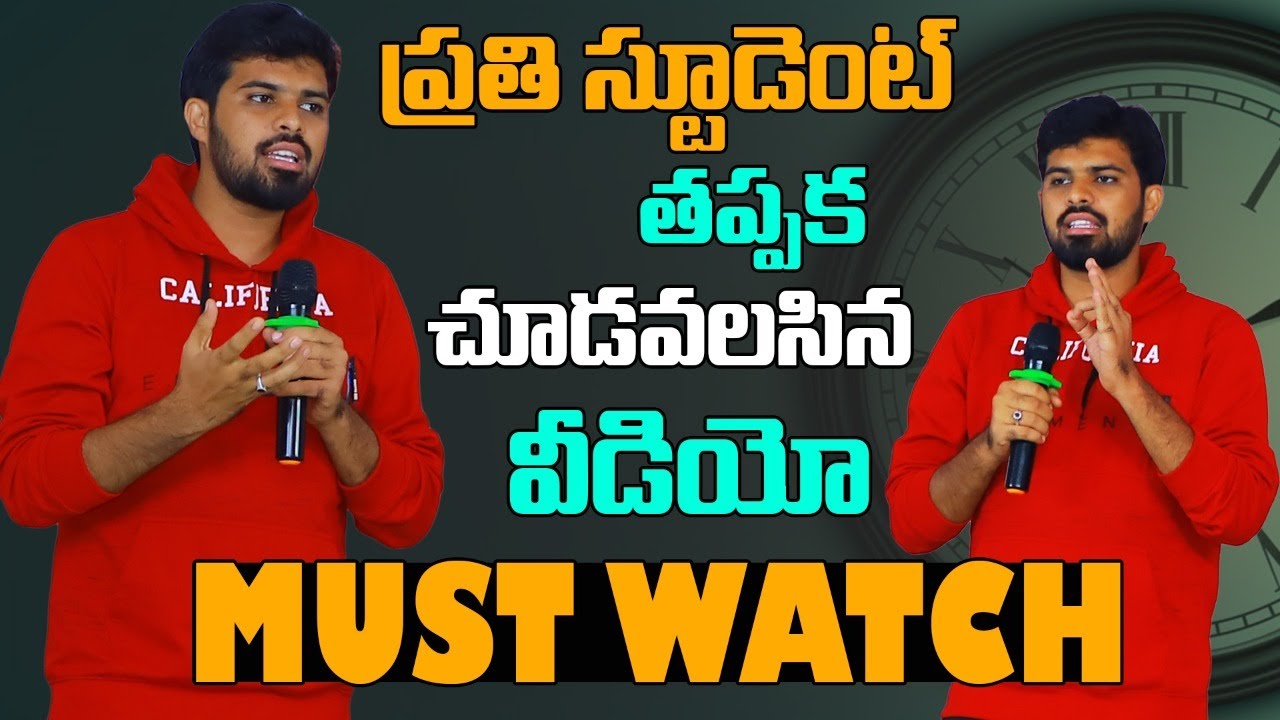 MUST WATCH!! How To Concentrate On Studies(TopMotivationalSpeech in ...