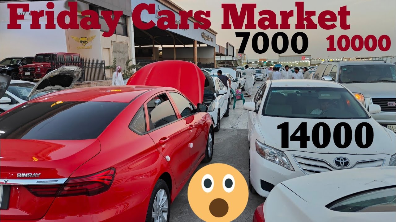 Visit Friday Car Market | Low Price Cars | Saudi Arabia Car Market ...