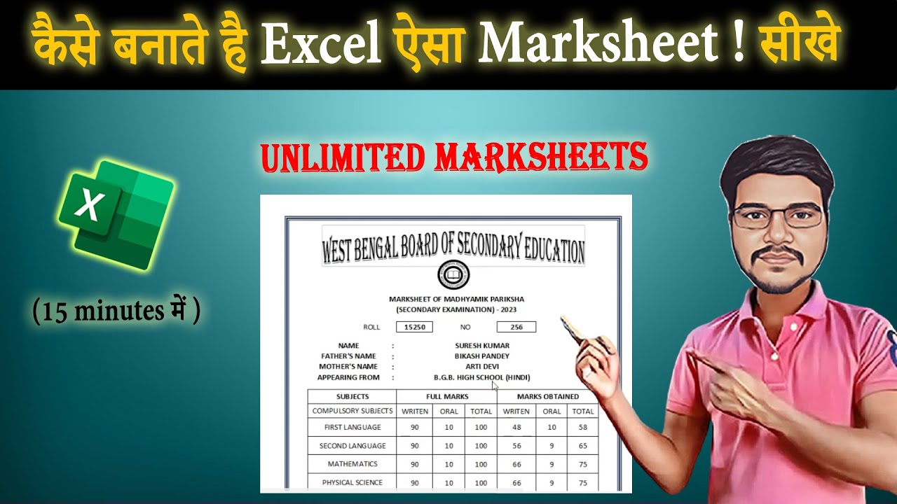 Generate Automatic Marksheet In Ms Excel Hindi Youtube