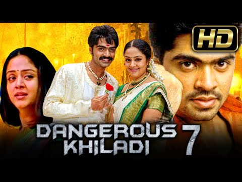 Dangerous Khiladi 7 (HD) Silambarasan & Jyothika Superhit Romantic Hindi Dubbed Movie | Vivek