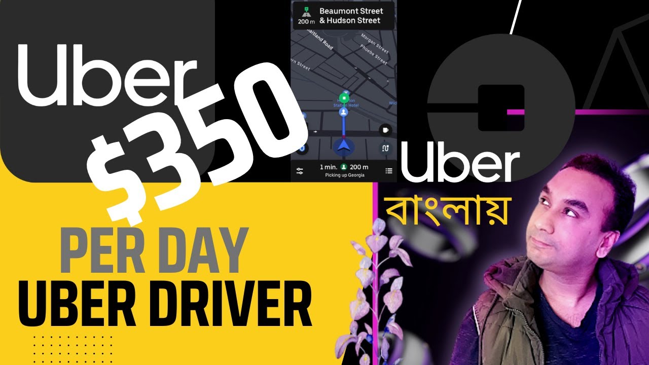 UBER Driver Training and Tutorial in Bangla || Uber ড্রাইভার ট্রেনিং ...