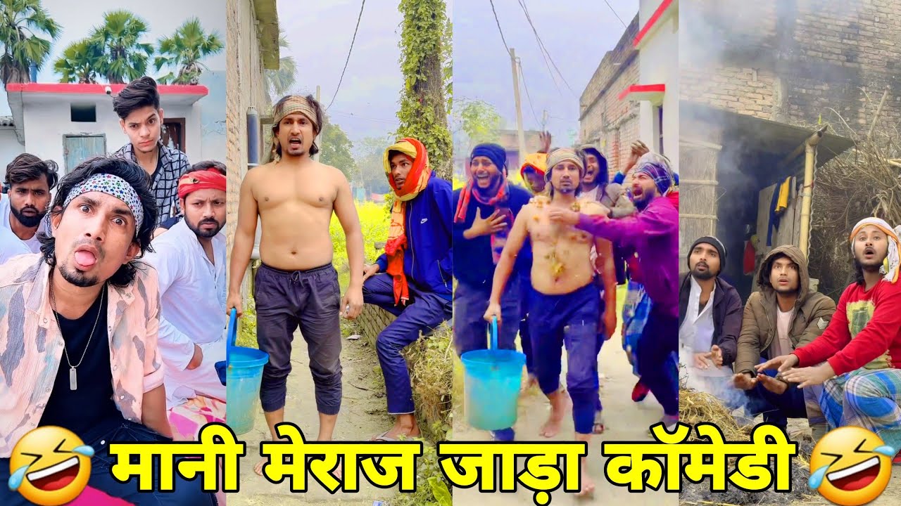 Mani Meraj Comedy Video 😂🤣 | Mani Meraj Funny Videos | Mani Meraj New ...