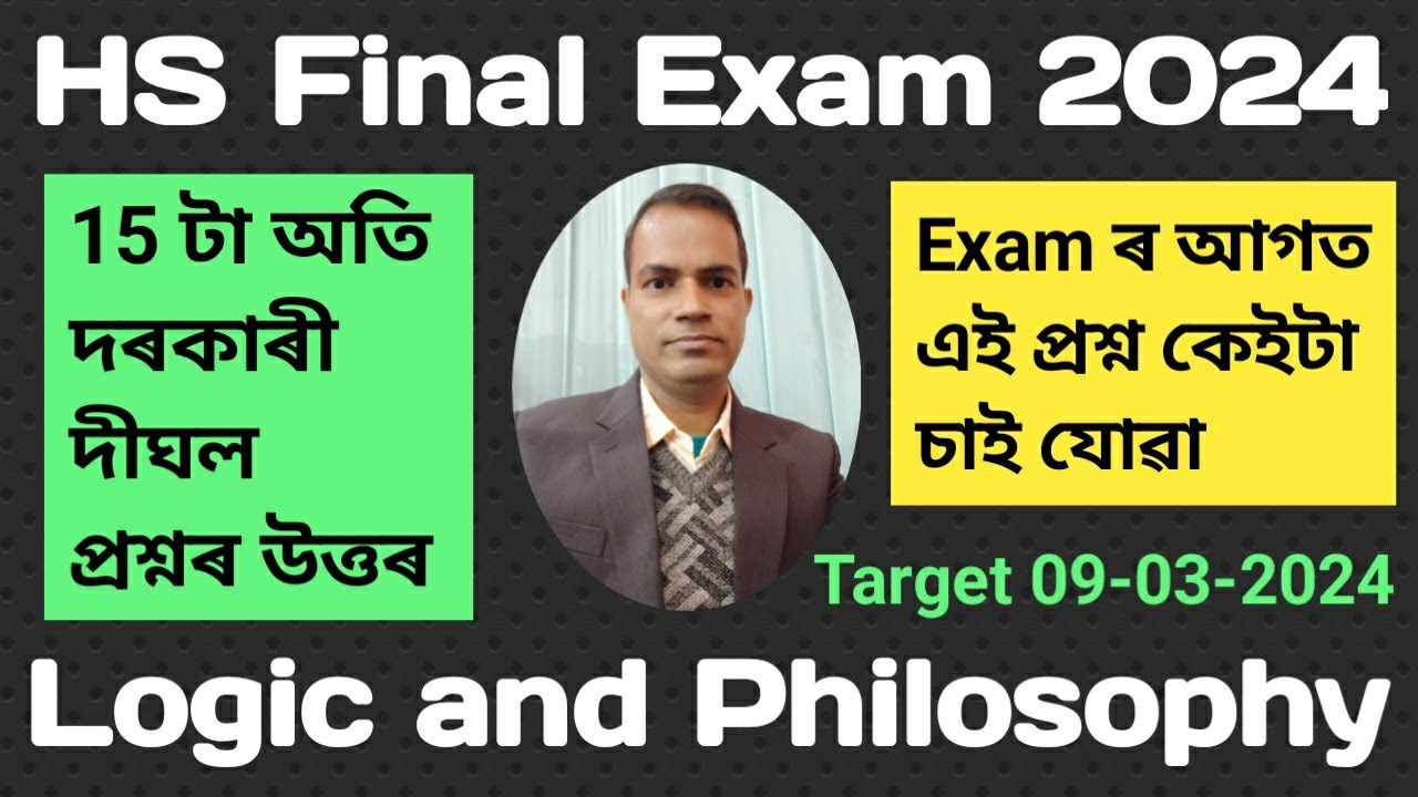 hs final exam 2024 logic and philosophy question answer|hs exam logic ...