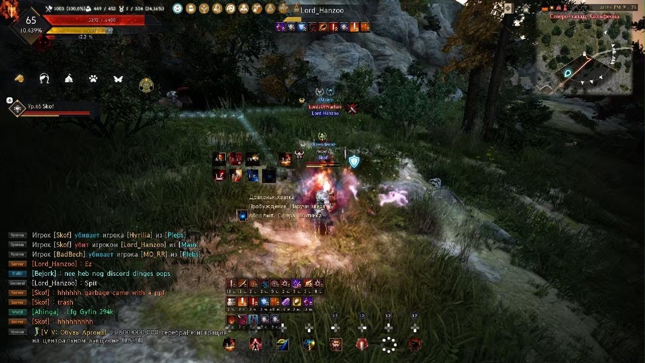 Skof punished lord noob - YouTube