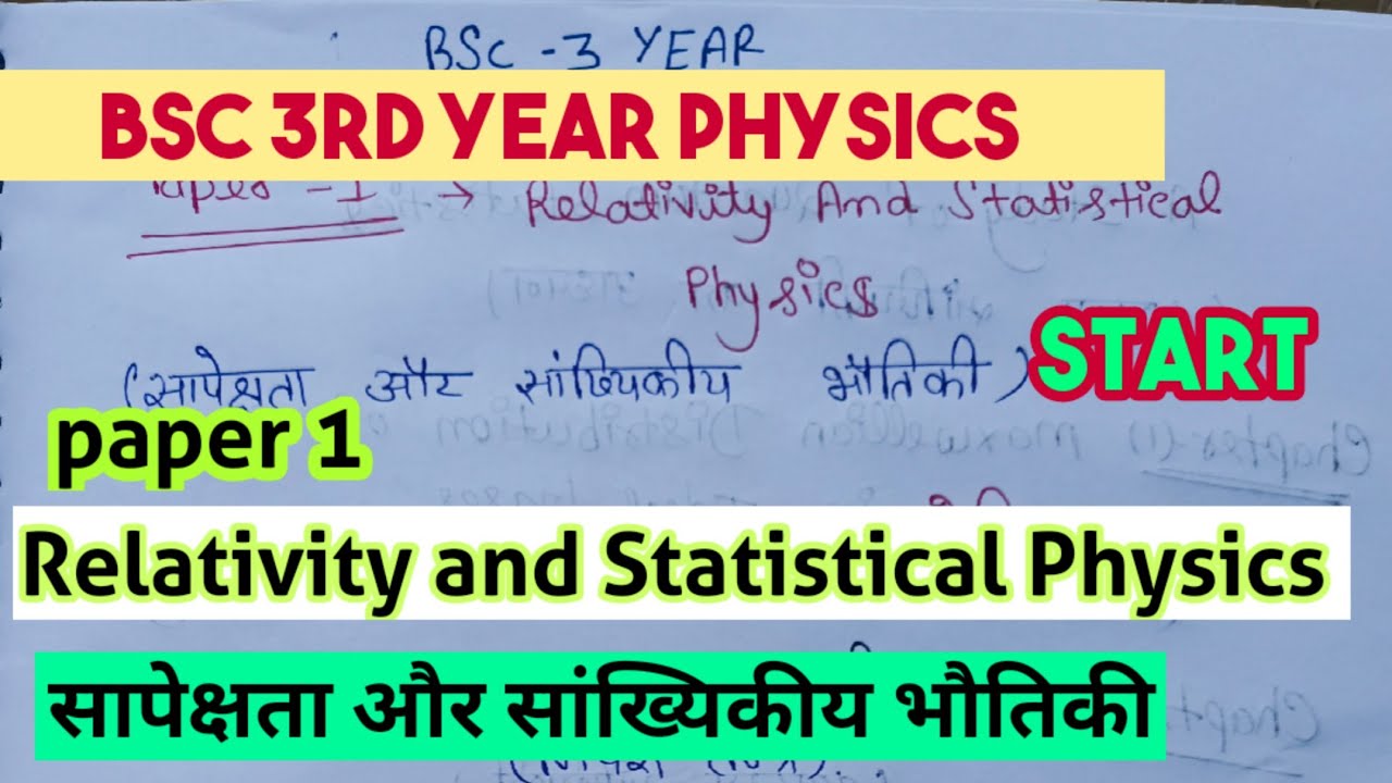 Bsc 3rd year physics| New batch start| Relativity and statistics ...