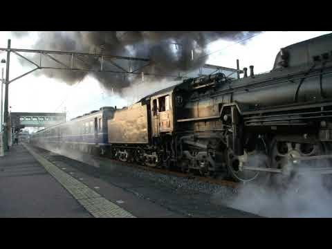 信越線 SLプッシュプル運転 C61、D51ギラリ！ 2011年11月試運転 - YouTube