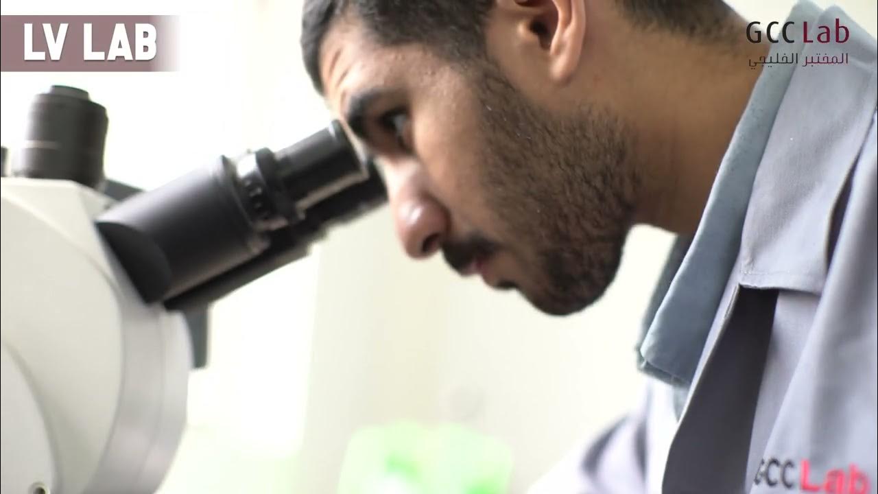 Updated GCC Lab Overview Q2-2023 - YouTube