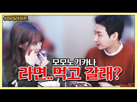 🔥모모노기카나..\
