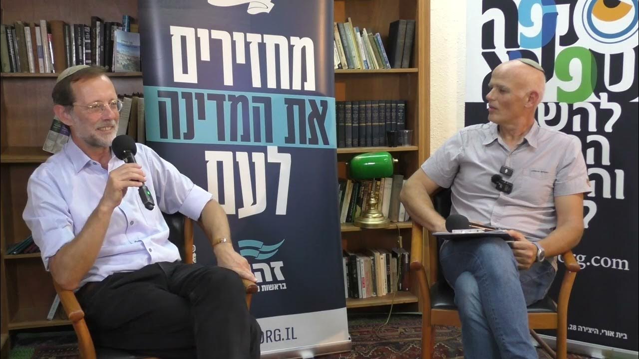 משה פייגלין משוחח עם יענקלה קליין על היום שאחרי Youtube