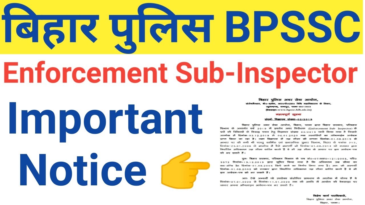 BPSSC Enforcement Sub Inspecror Important Notice | Bihar police sub ...