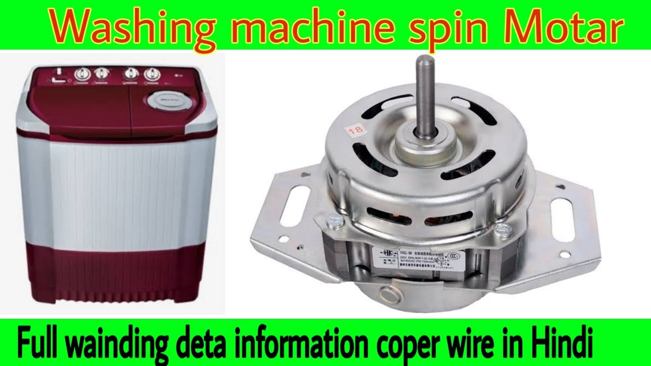 washing machine spin Motar 24 slot 1440 Rpm Fully information wainding ...