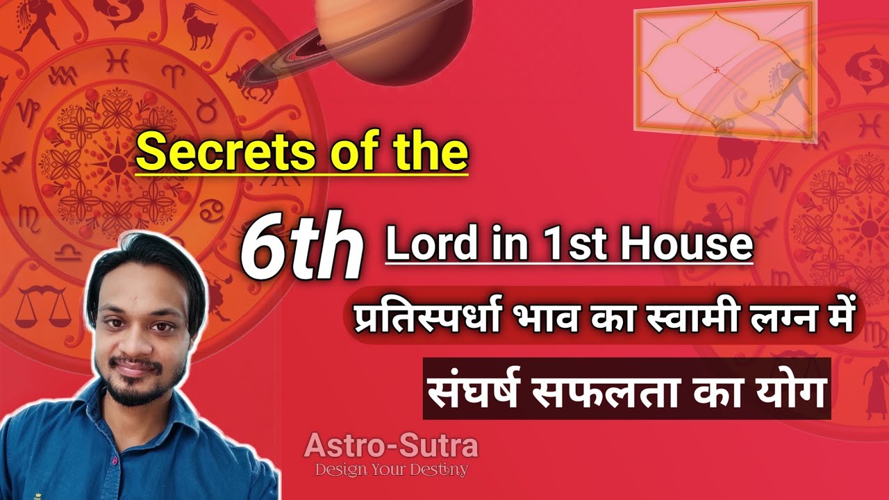 6th Lord in 1st house | 6 भाव का स्वामी लग्न फल - YouTube