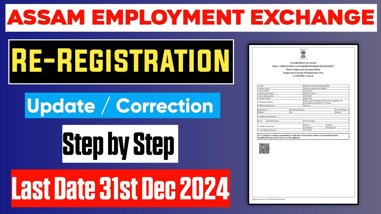 Employment Exchange Re-Registration | Employment Exchange Update ...