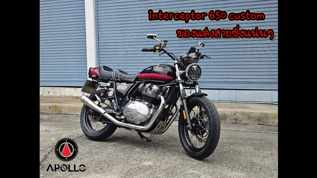 interceptor 650 ยัดของซิ่งแน่นๆ - YouTube