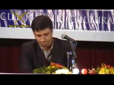 Al Nahl Verses 1 12   Amin Pouya