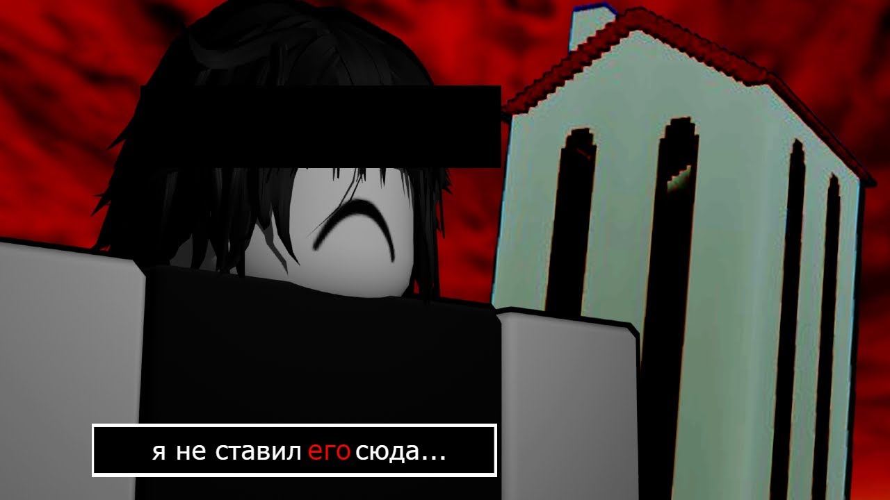 ЭТО САМОЕ МРАЧНОЕ РОБЛОКС АРГ НА ЮТУБЕ | Roblox (ARG) - YouTube