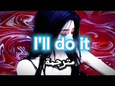 I'll Do It _Heidi Montag (مترجمة) - YouTube