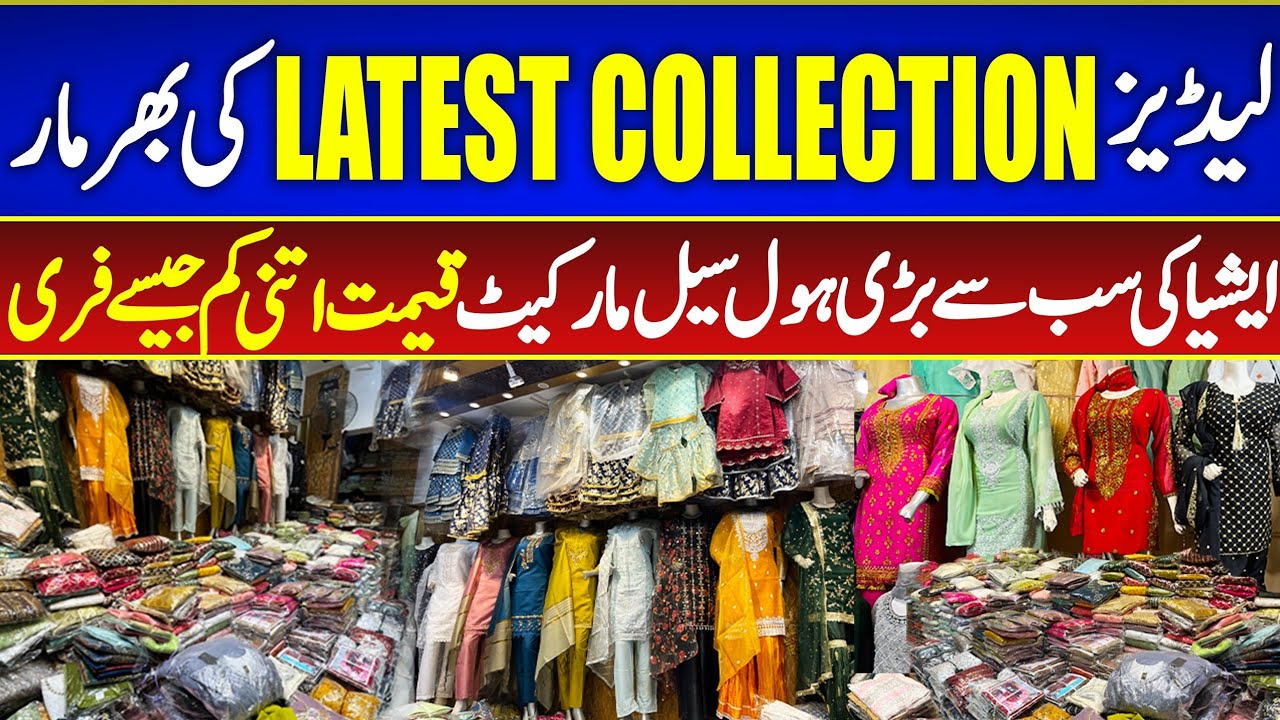 Stitched Branded Suits Wholesale Karachi | Cotton Stitched Suits | Lawn ...