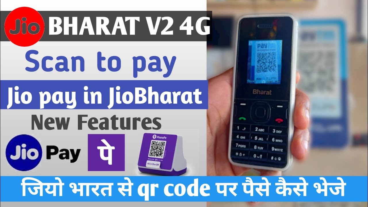 JioBharat4G New Update | Jio Bharat scan to pay | jio Bharat mobile se ...