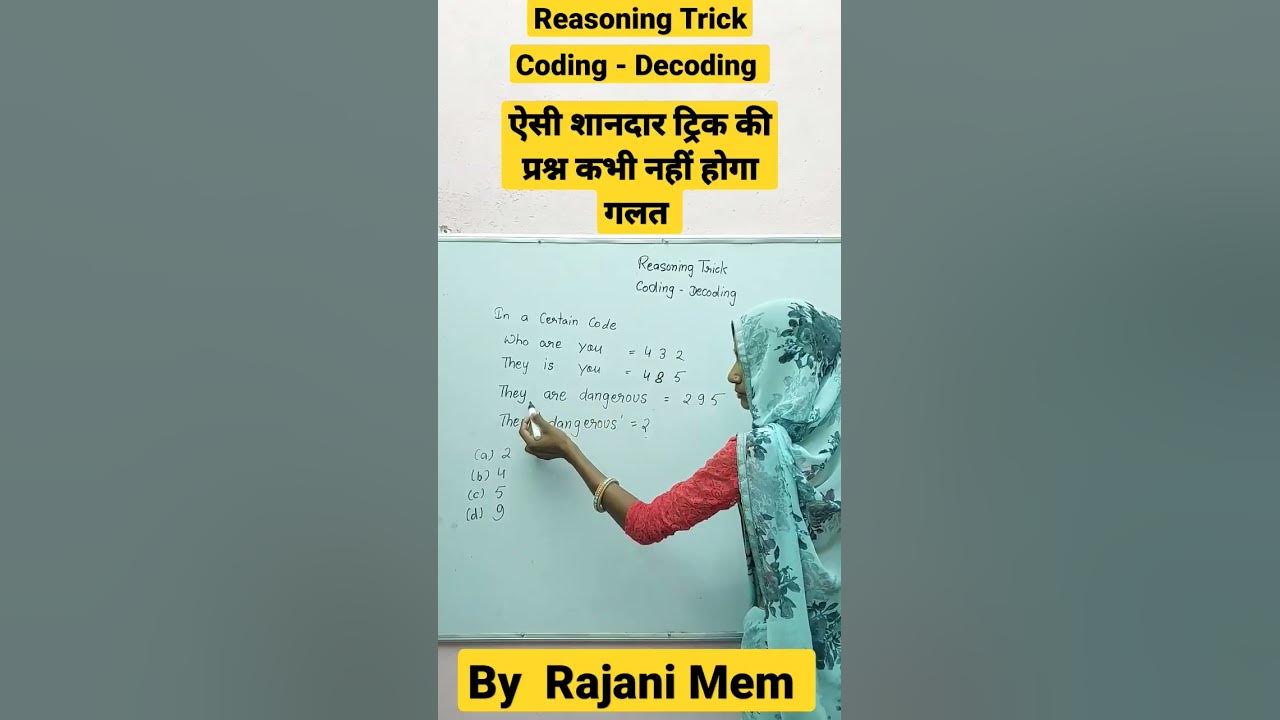Reasoing Trick Coding And Decoding Trick Reasoning Reasoningtricks Youtube Shorts Viral