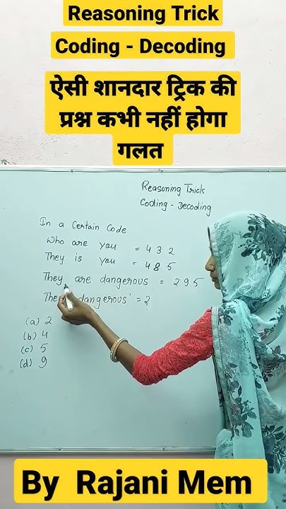 Reasoing Trick Coding And Decoding Trick Reasoning Reasoningtricks Youtube Shorts Viral