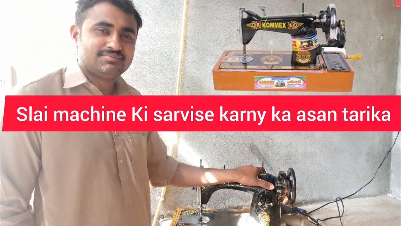 slai machine ki sarvise karny ka tarika bohat hi asan - YouTube
